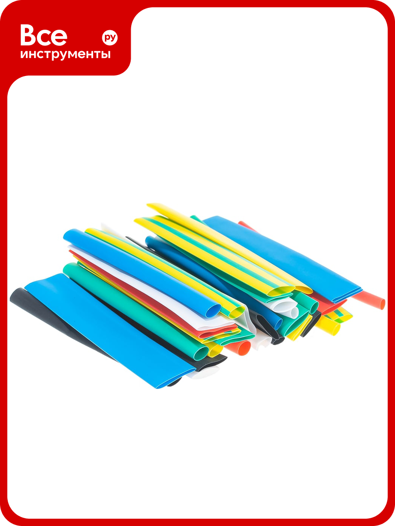 Набор, Navigator, термоусадочных трубок Navigator ТУТ NST-4-12-10-34-M 34 шт 71192, использования в качестве изолирующих