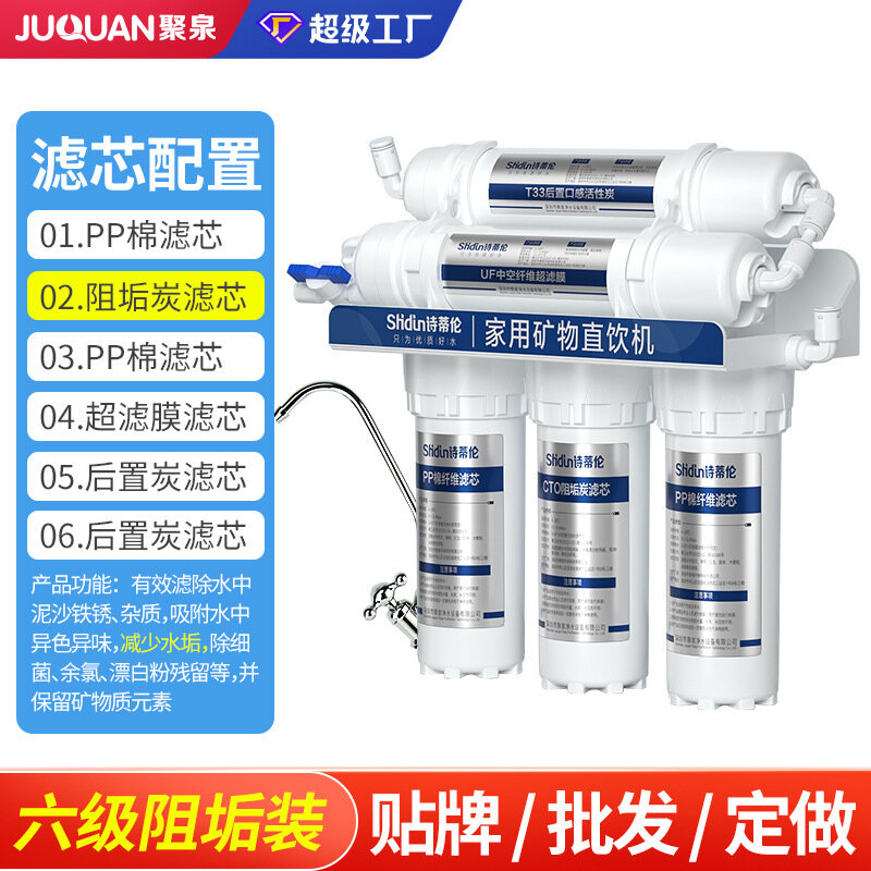 Бытовой водоочиститель для прямого питья, фильтр для очистки воды из кухонного крана, оптовая продажа ультрафильтрационных предфильтров для кухонных водоочистителей.