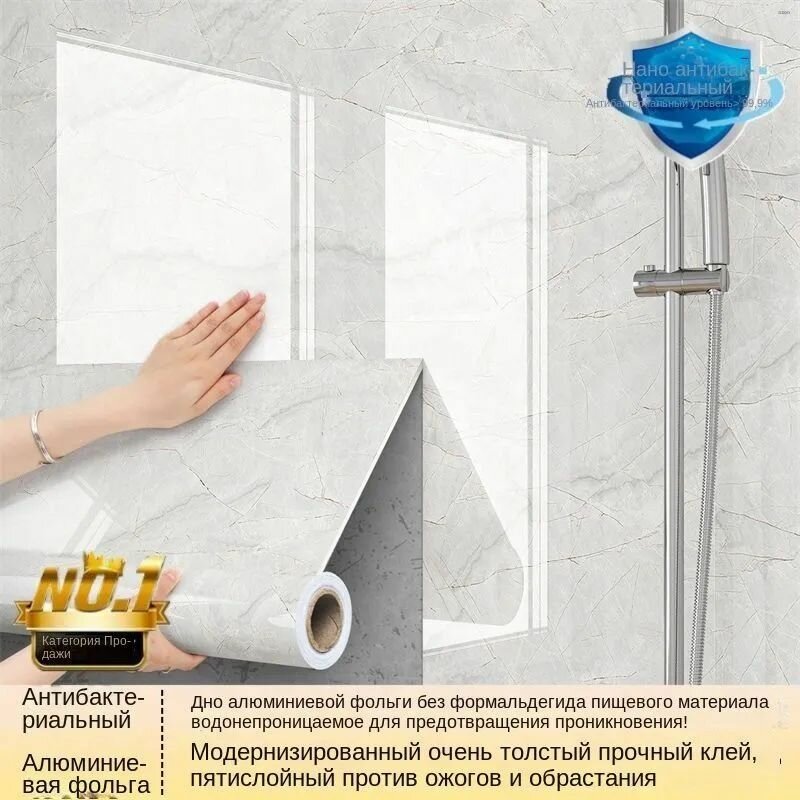 Каменные обои