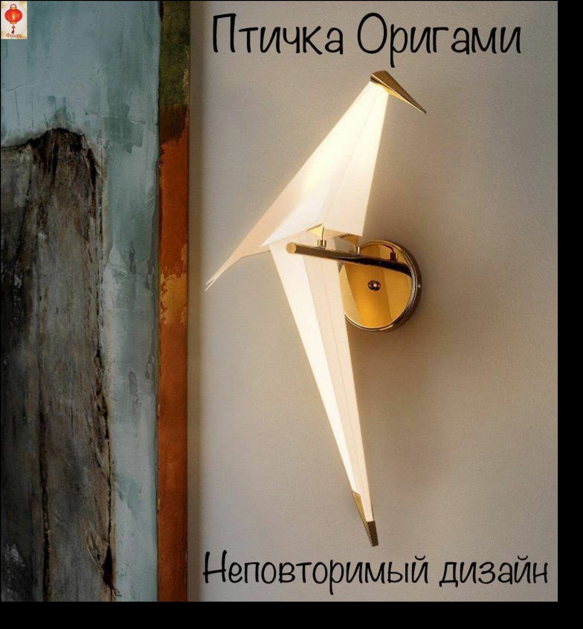 Бра, LED, 10 Вт