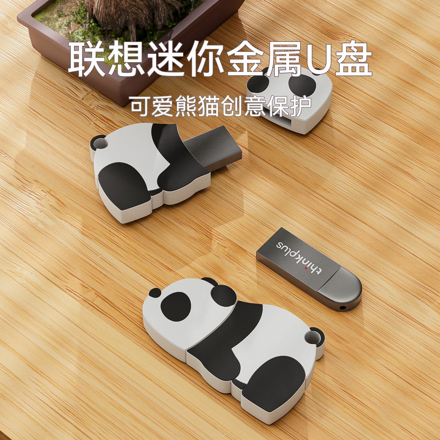 Флеш-накопитель Lenovo mini USB, 64ГБ, милый мультяшный кошачий коготь, красная панда