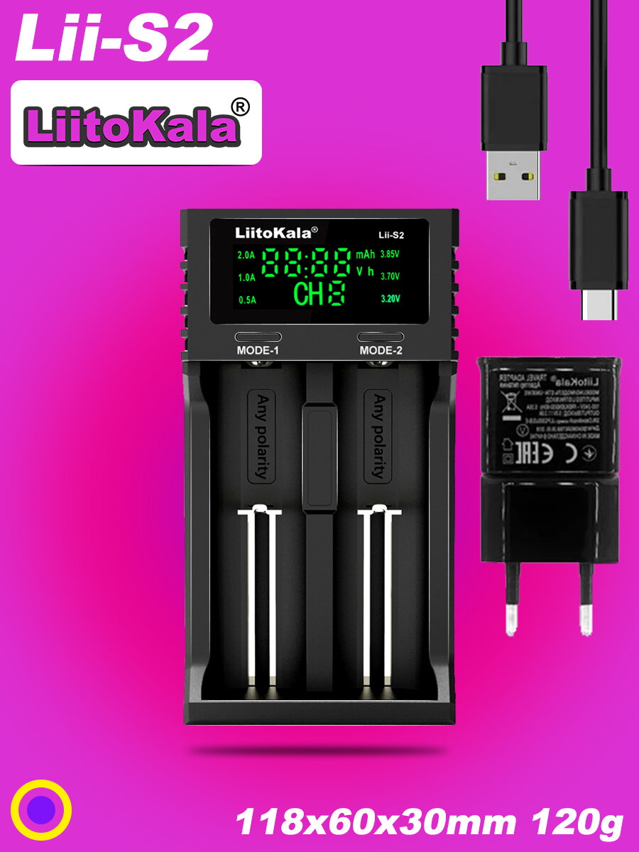 Зарядное устройство LiitoKala Lii-S2+U1 Автоматическое обнаружение полярности для 18650 26650 16340 18350 10400 14500 АА ААА литий-ионная батарея
