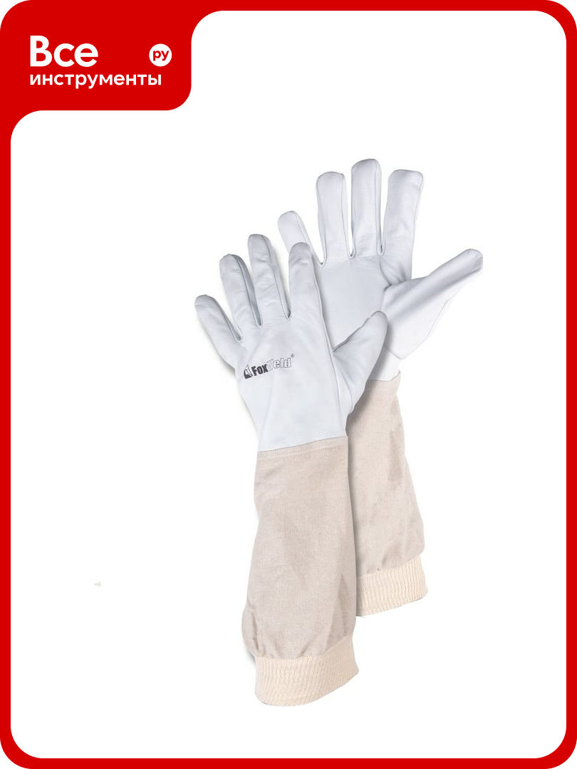 Длинные кожаные перчатки Foxweld Лонгер СА-10 7779, с инструментом