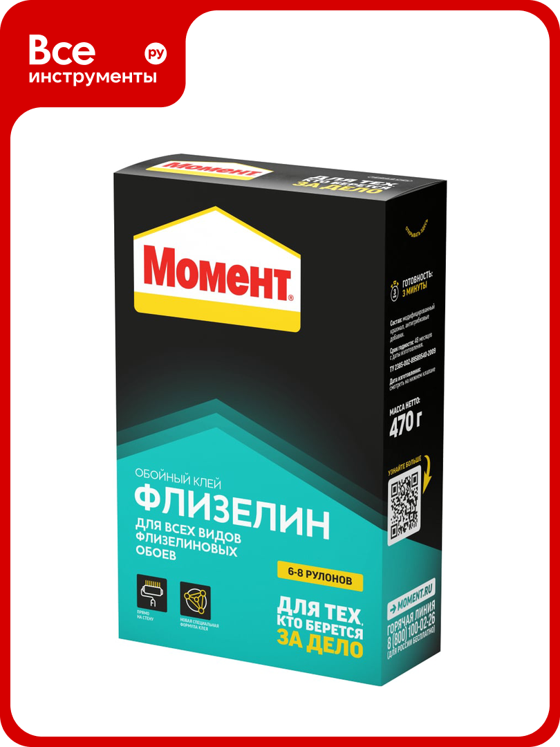 Обойный клей момент Флизелин 470 гр Б0022987, наклеивания