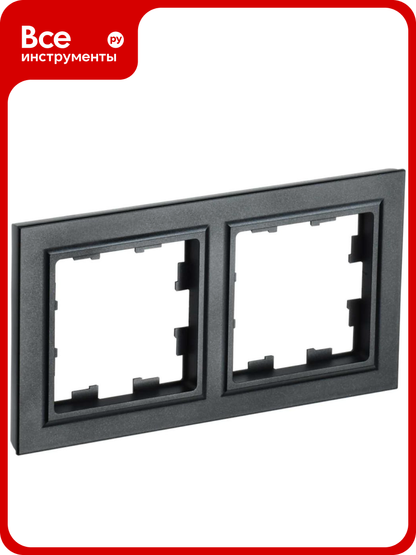 2-местная, IEK, рамка IEK Brite ру-2-брч черный BR-M22-K02, Серия, электроустановочных