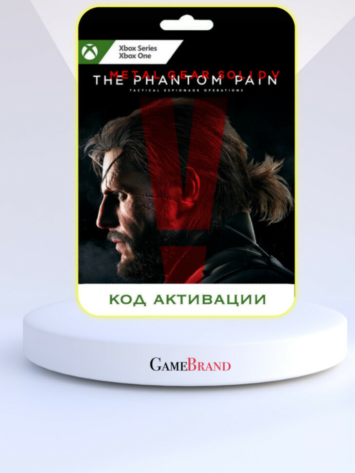 Игра METAL GEAR SOLID V: THE PHANTOM PAIN Xbox (Цифровая версия, регион учетной записи - США)