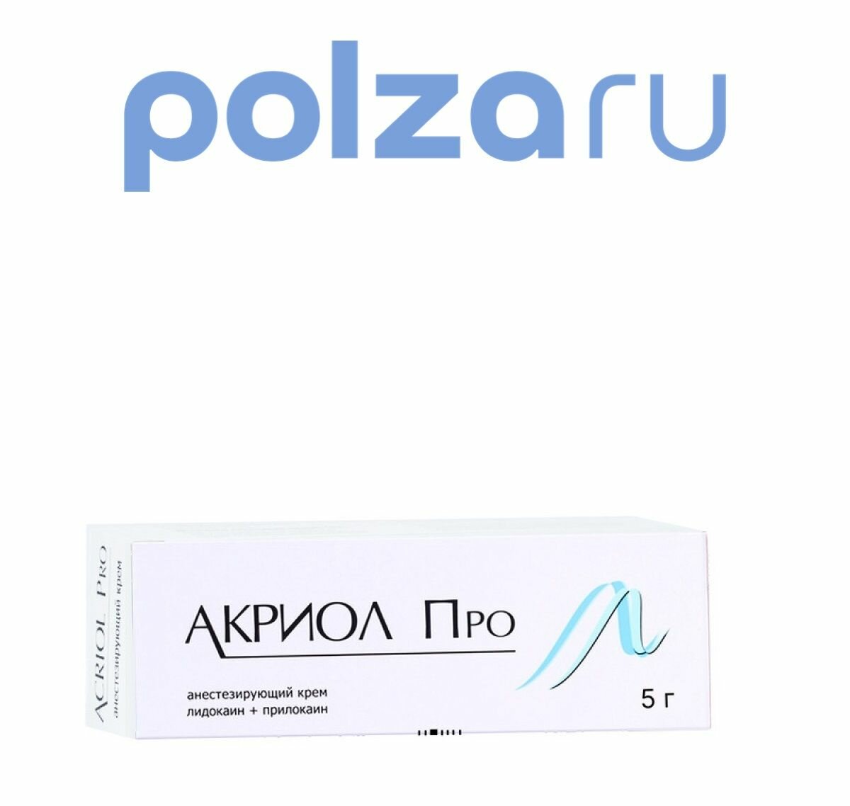 Акриол Про, крем 2.5%+2.5%, 5 г