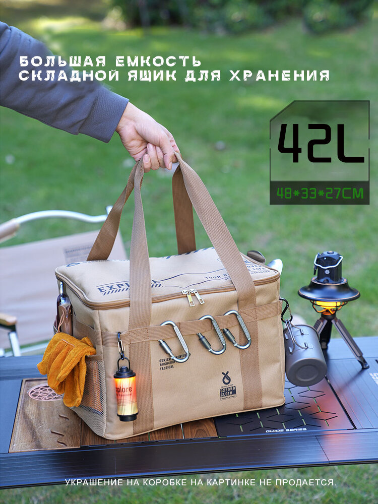 Открытый складной ящик для хранения большой емкости на открытом воздухе