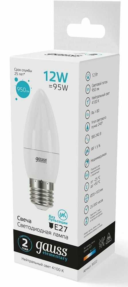 Лампа светодиодная Gauss Basic 1041116T 5.5Вт цок: E14 свеча 220B 2700K св. свеч. бел. теп. (упак:3шт)