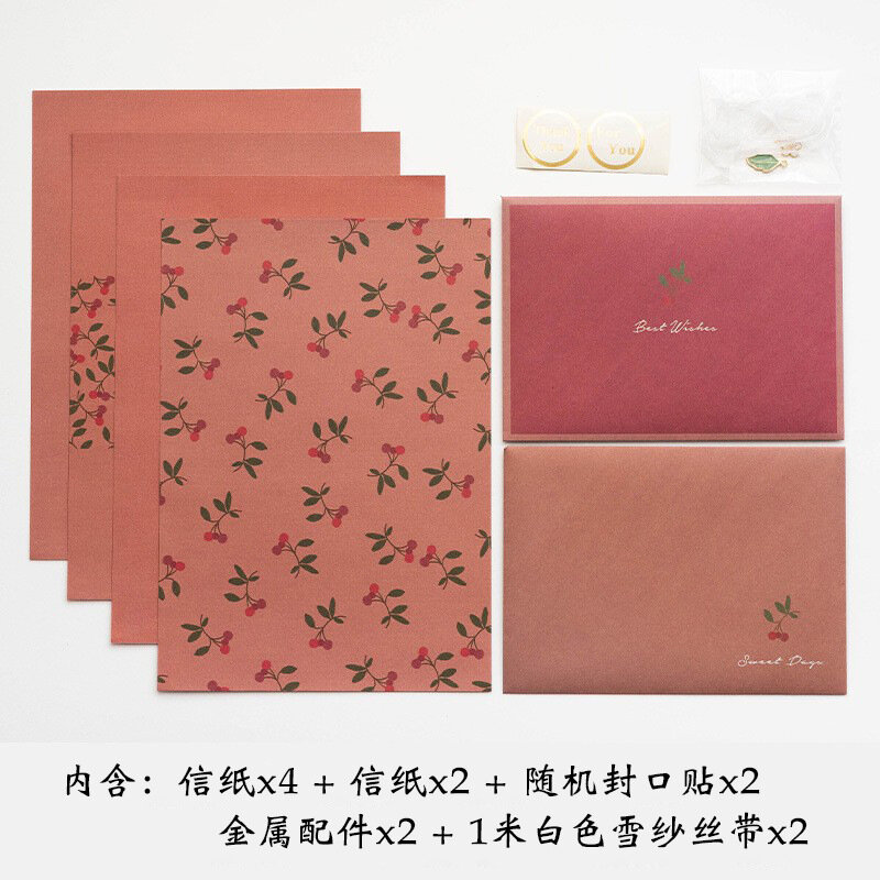 Адвент-календарь "Японский милый набор", бумага для писем, тип B-XZ007