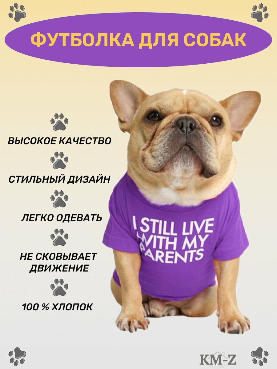 Футболка для собак мелких и средних пород, для кошек, для котов, для щенков и котят. Одежда для собак и кошек. Размер-S