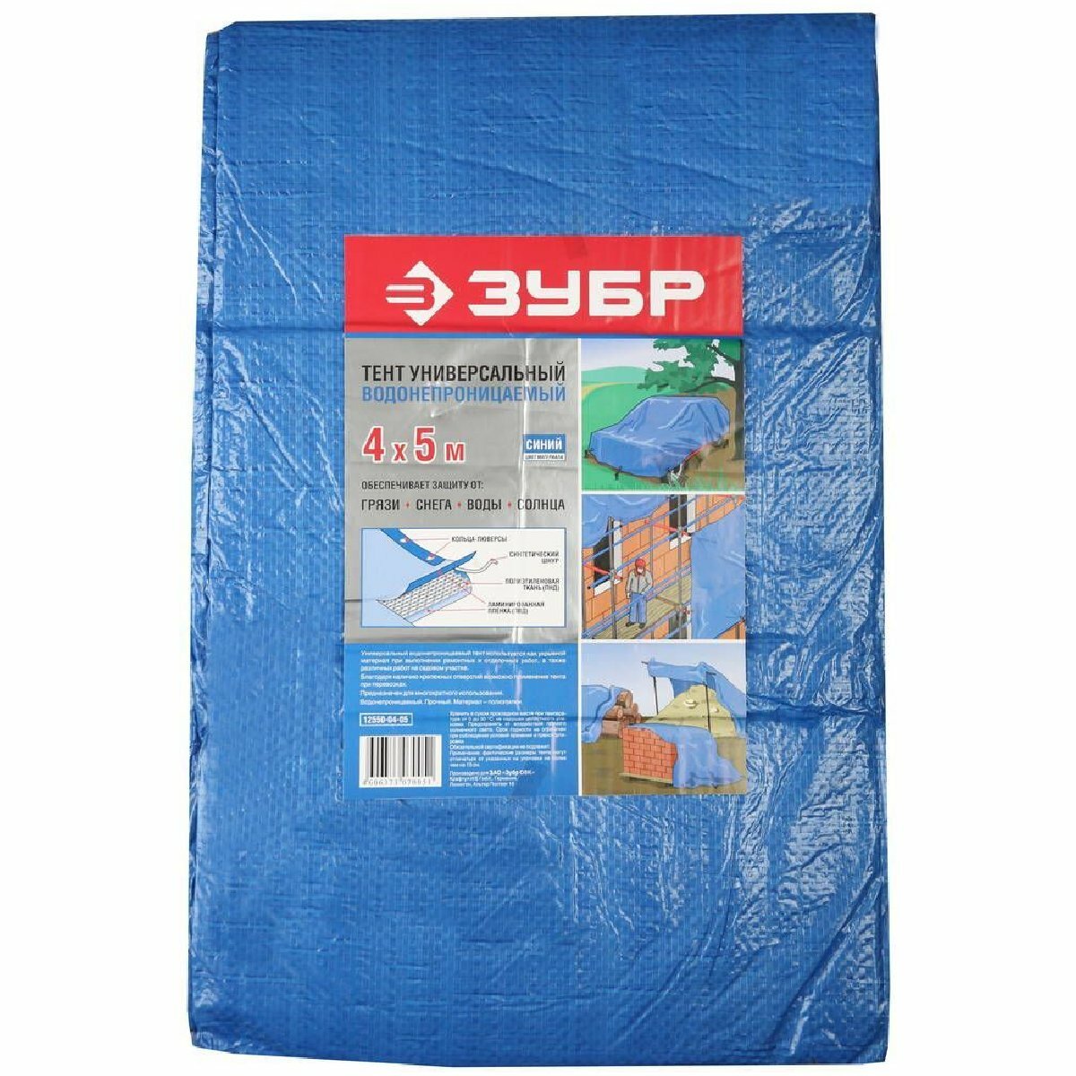 Тент-полотно универсальный плотность 75 г м 3м х 5м (12550-03-05)