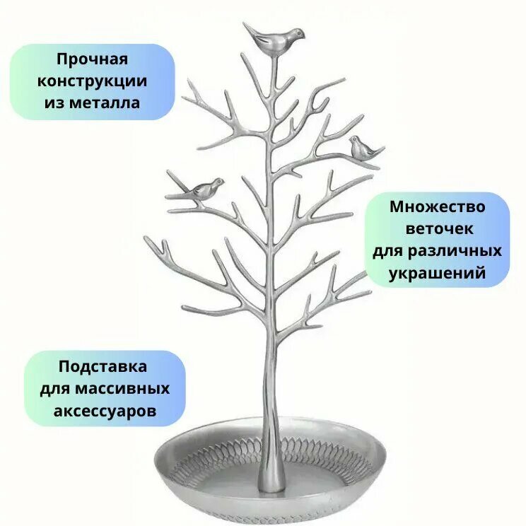 Подставка — фото 1