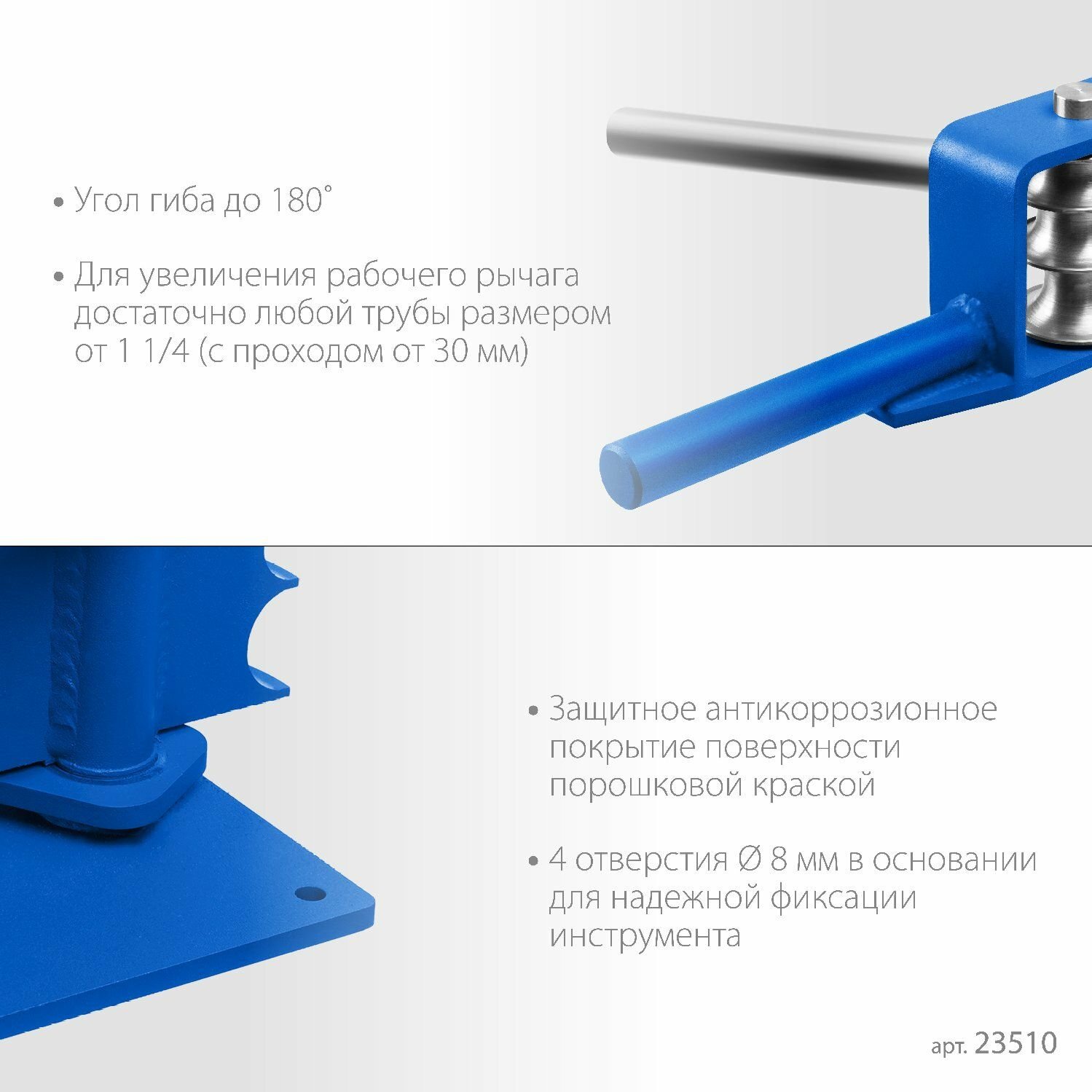 Станок трубогибочный ручной ЗУБР с 3 желобами для труб 10-25 мм диаметром и углом гибки до 180 градусов