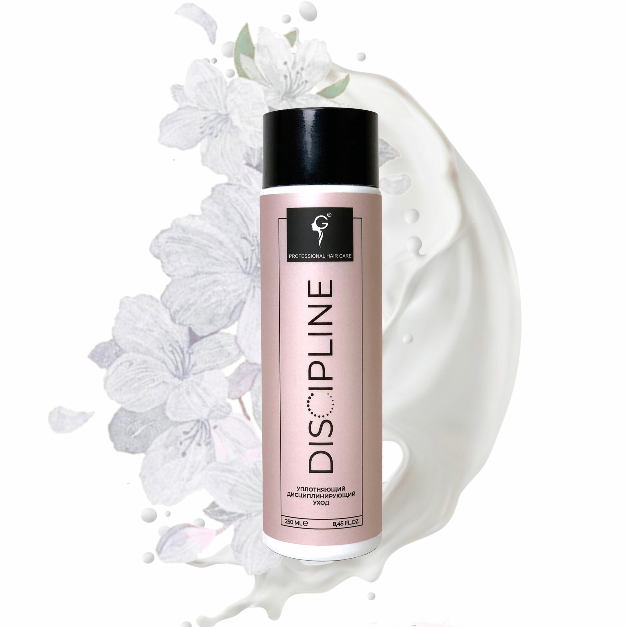 Уплотняющий дисциплинирующий интенсивный уход Gera Professional, для зеркальной гладкости, 250мл