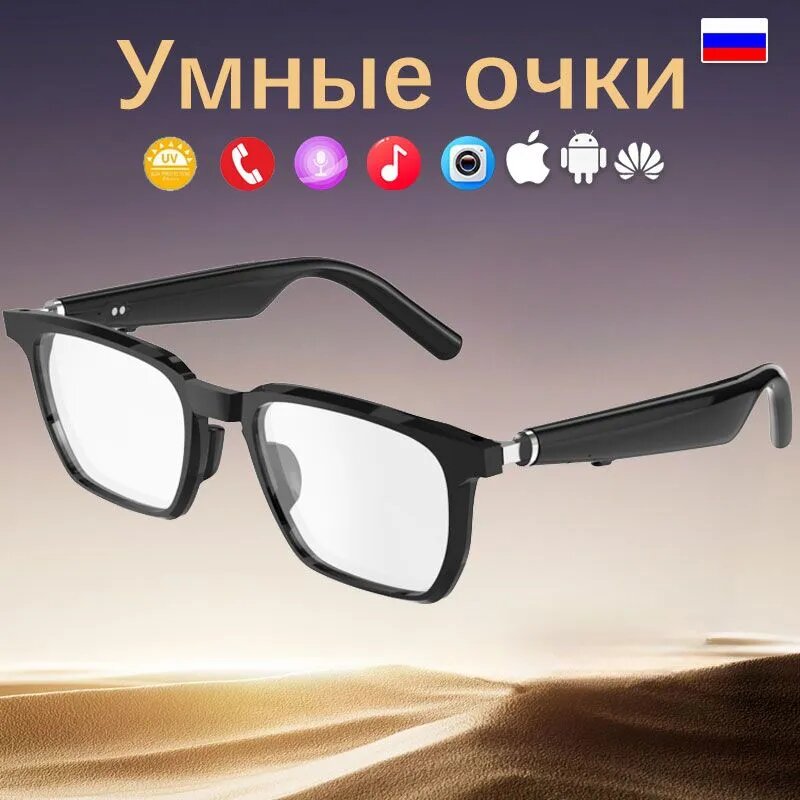 Умные очки , Умные солнцезащитные очки с наушниками, HD микрофоном, беспроводные очки bluetooth антиблик для водителя