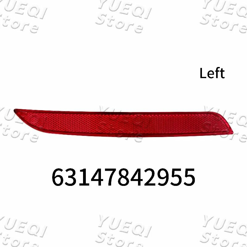 63147842955 63147842956 Автомобильный отражатель заднего бампера, красная линза, предупреждающая полоса для BMW 5 серии F10 M5 2011-2016, светоотражающие полосы 63147842955