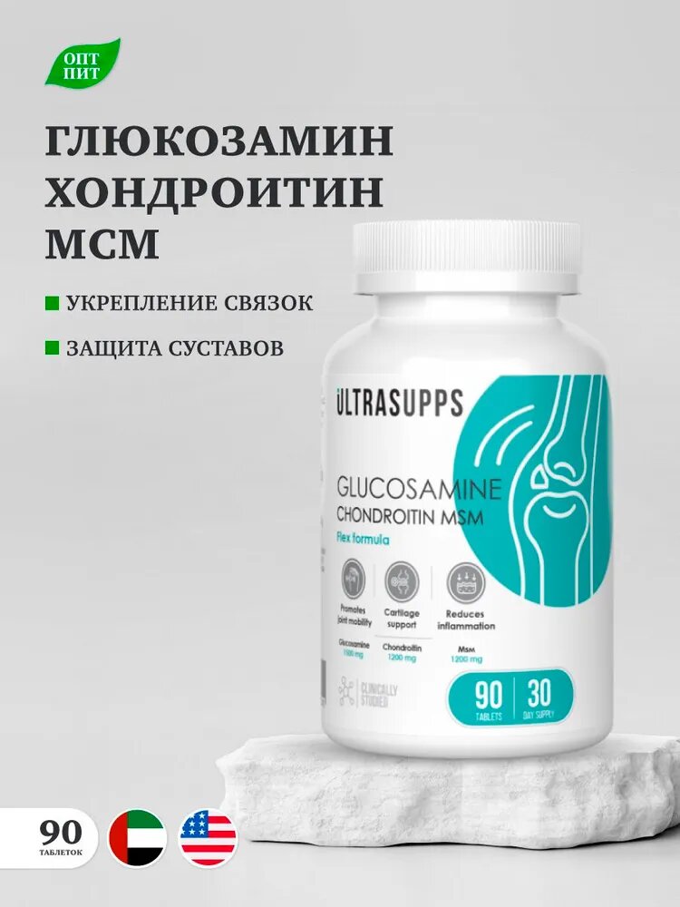 Глюкозамин хондроитин МСМ для суставов и связок UltraSupps Glucosamine Chondroitin MSM / 90 таблеток