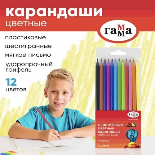Набор карандашей, вид карандаша: Цветной, 12 шт.