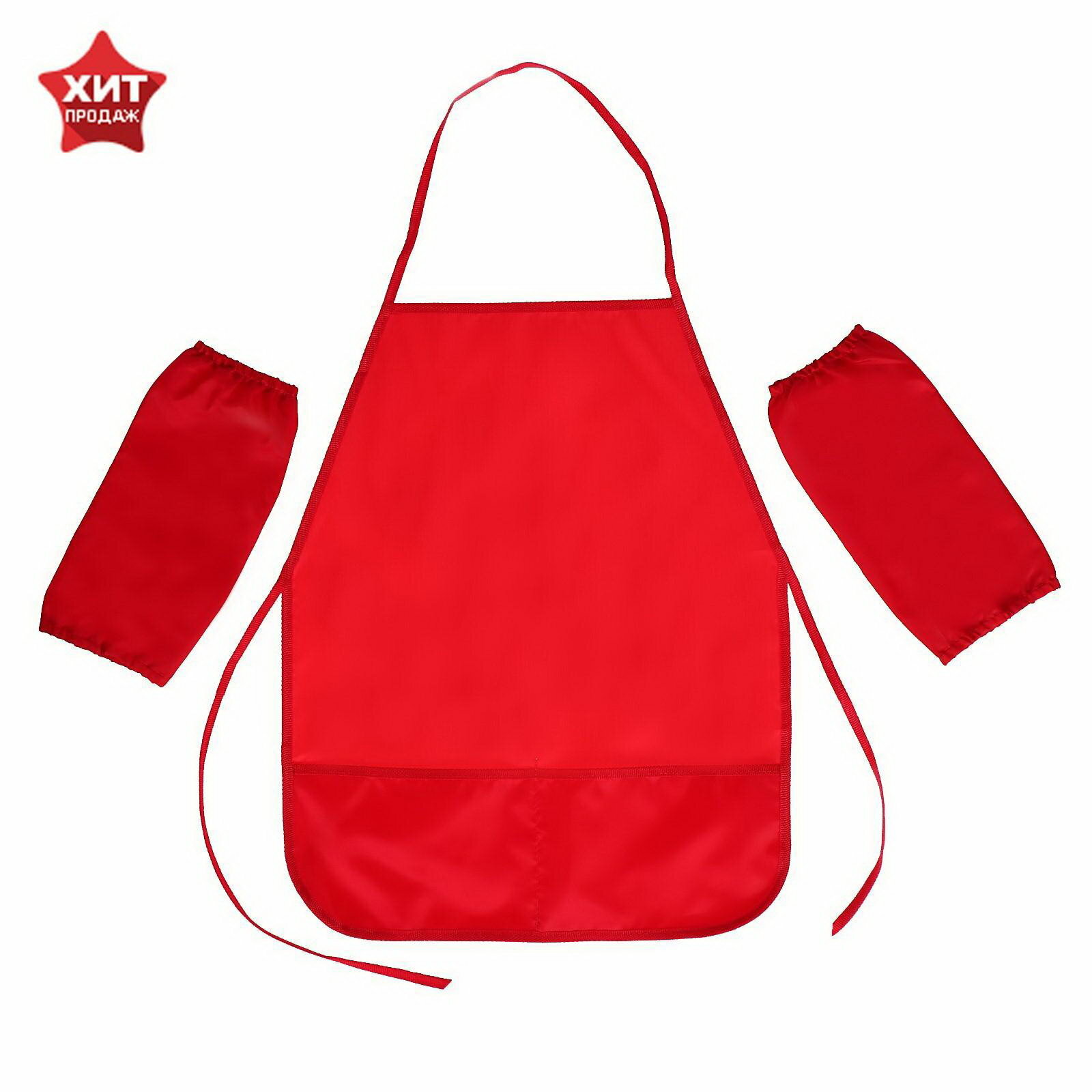 Фартук для труда + нарукавники, 490x390/250x160 мм, размер S