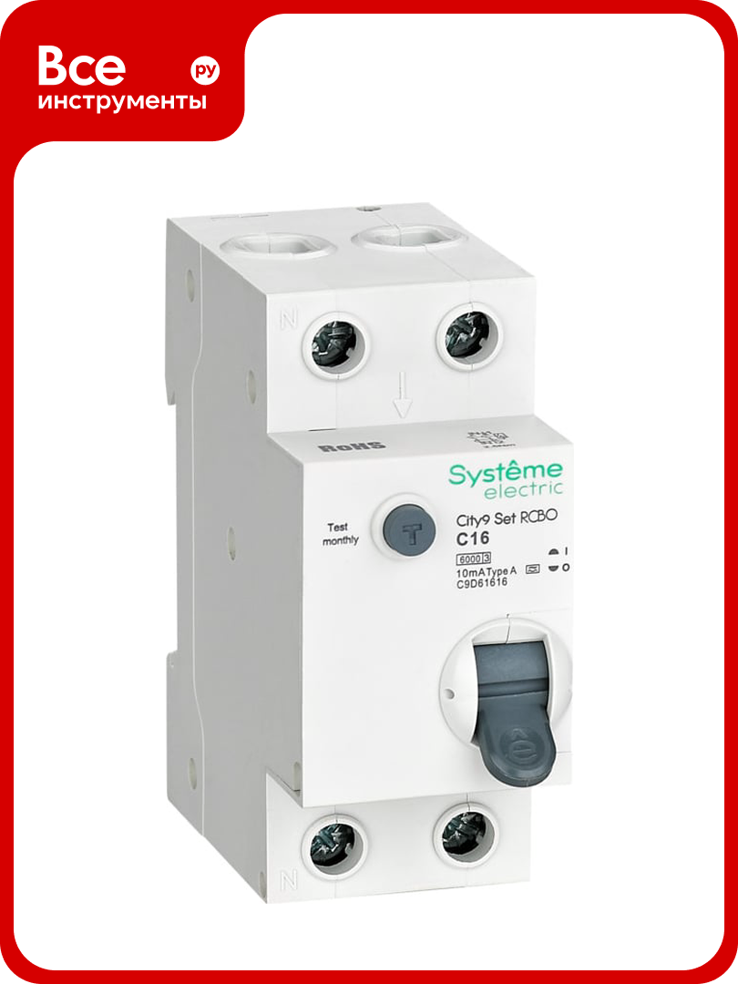 Автоматический выключатель диф. тока Systeme Electric City9 set (авдт) 1p+n с 16а 6ka 10ма тип-a 230в C9D61616