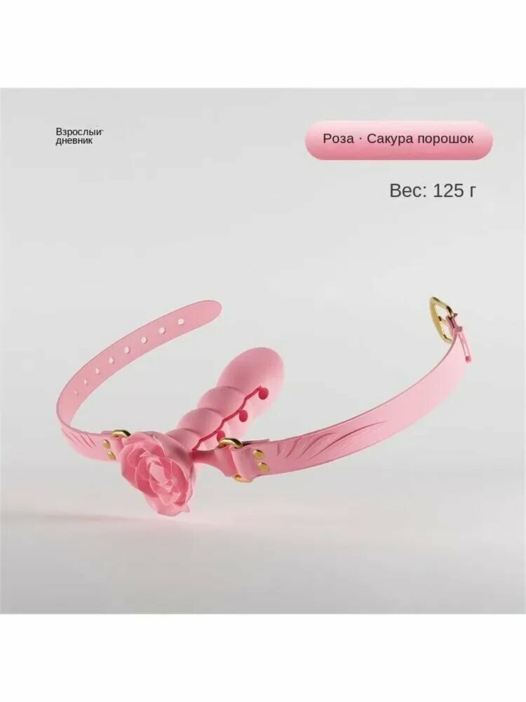 Многоступенчатый шариковый кляп для глубокого горла SM, розовый силиконовый реквизит для пары,1, розовый