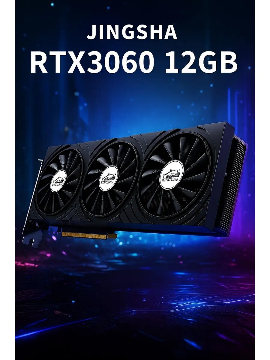 Видеокарта RTX 3060 12GB