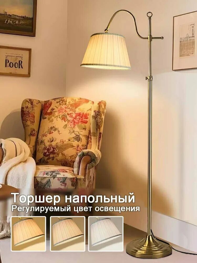 Настольная лампа в стиле ретро, имитация меди, с тремя цветами света, вертикальная настольная лампа.