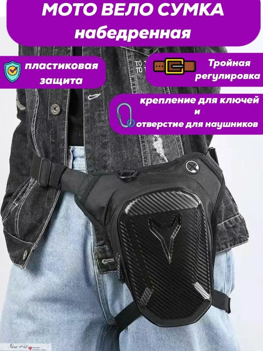 Сумка кросс-боди