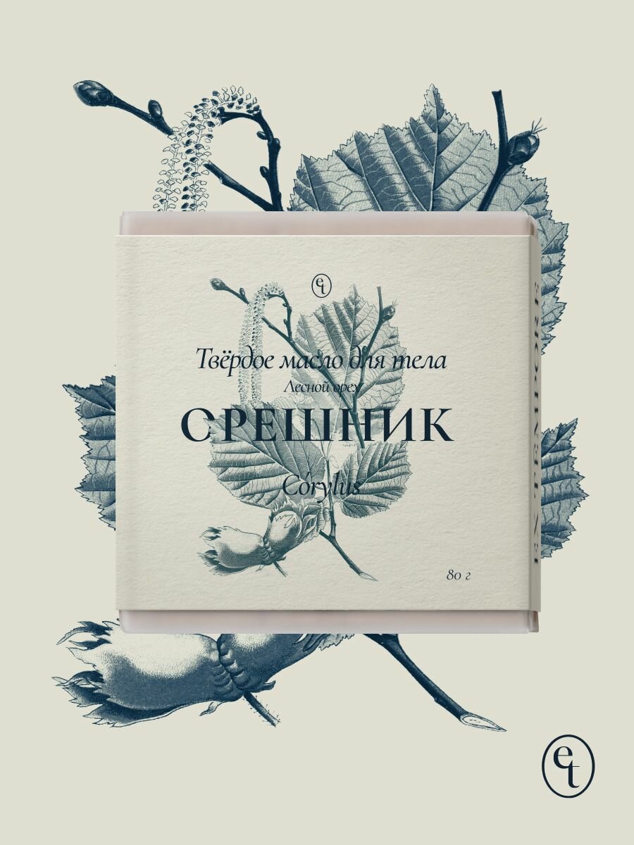 Массажное масло для тела, масло ши, Орешник EX TEMPORE 60 гр