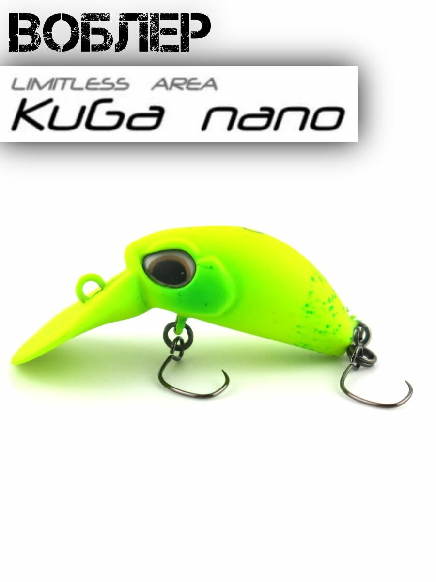 Воблер Kugo Nano F 1.9гр 26мм , приманка на форель, кренк тонущий