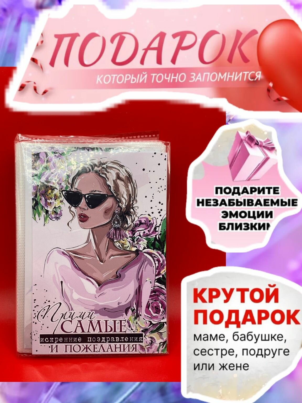 Альбом для денег подарочный с пожеланиями