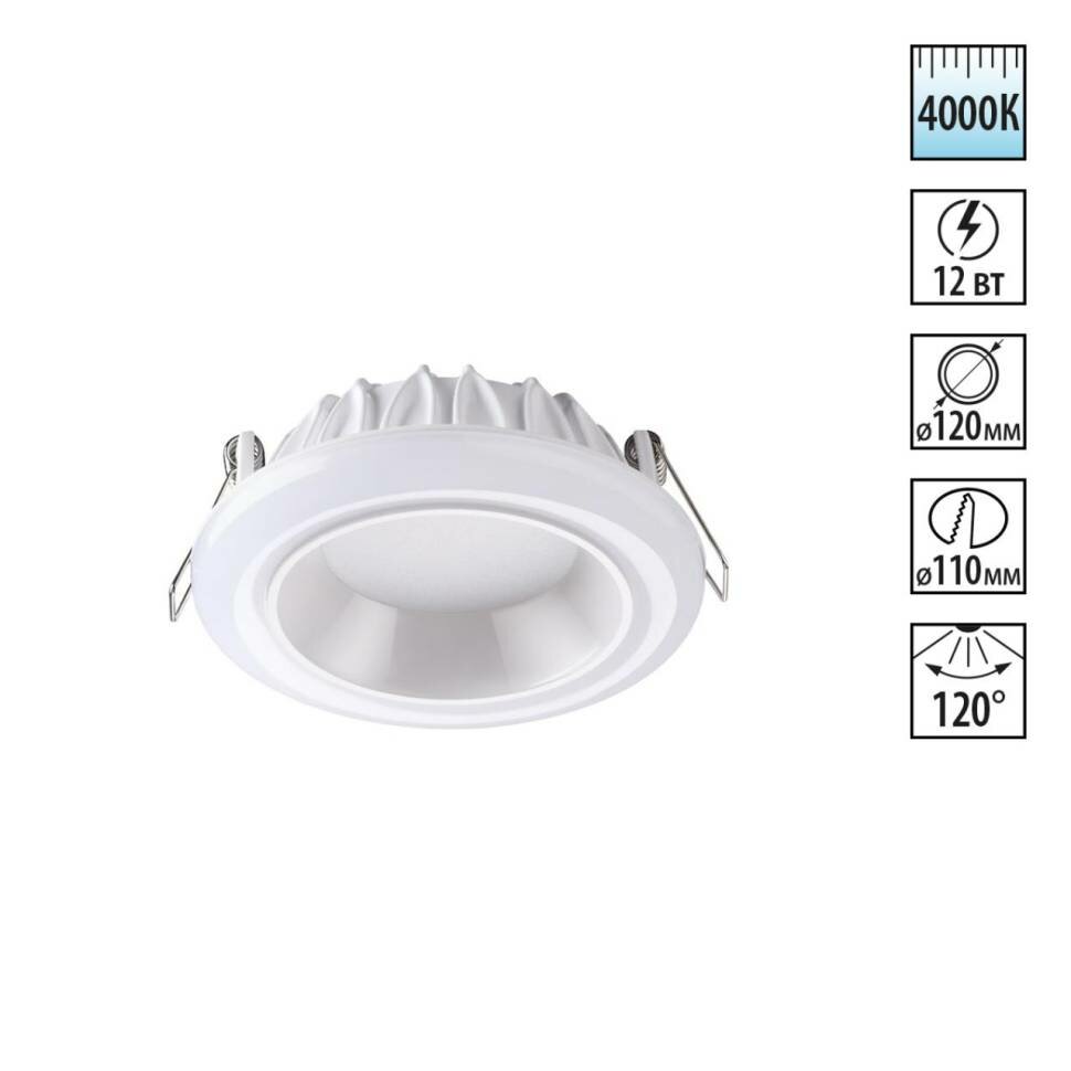 Novotech 358279 SPOT NT19 495 белый Встраиваемый светильник IP20 LED 4000K 12W 85-265V JOIA