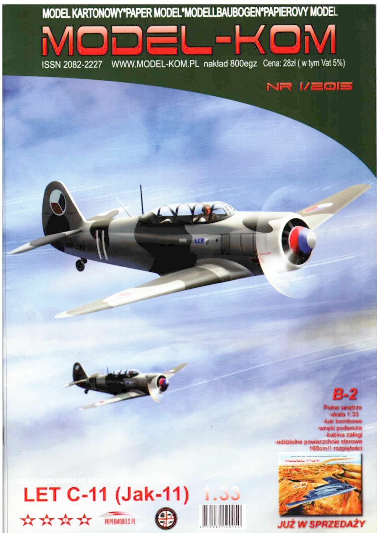 Сборная бумажная модель Самолет Як-11 - MODEL-KOM №1/15 (Журнал)