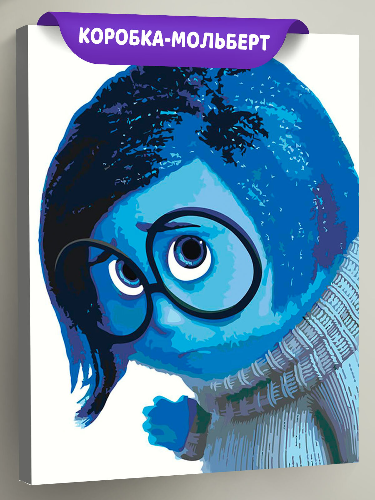 Картина по номерам на холсте с подрамником "Головоломка 2: Печаль, мультики" Раскраска 40x50 см, Детские