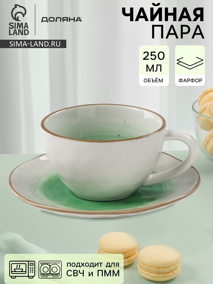 Чайная пара Доляна «Космос», чашка 250 мл, блюдце d=16 см, фарфор, белая, зелёная
