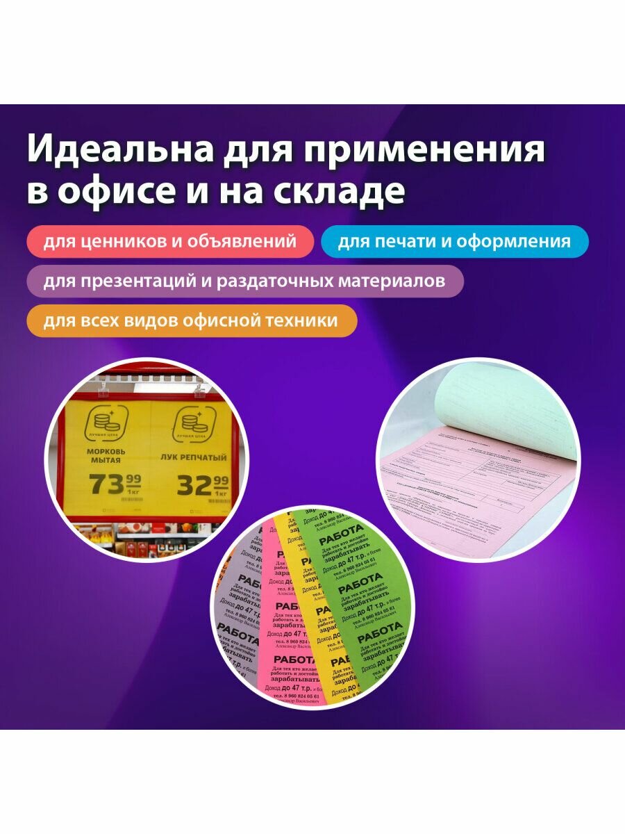 Бумага для принтера — фото 1