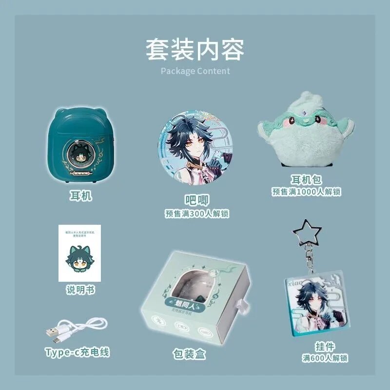 Genshin Impact беспроводные внутриканальные наушники Bluetooth 5.3 Xiao