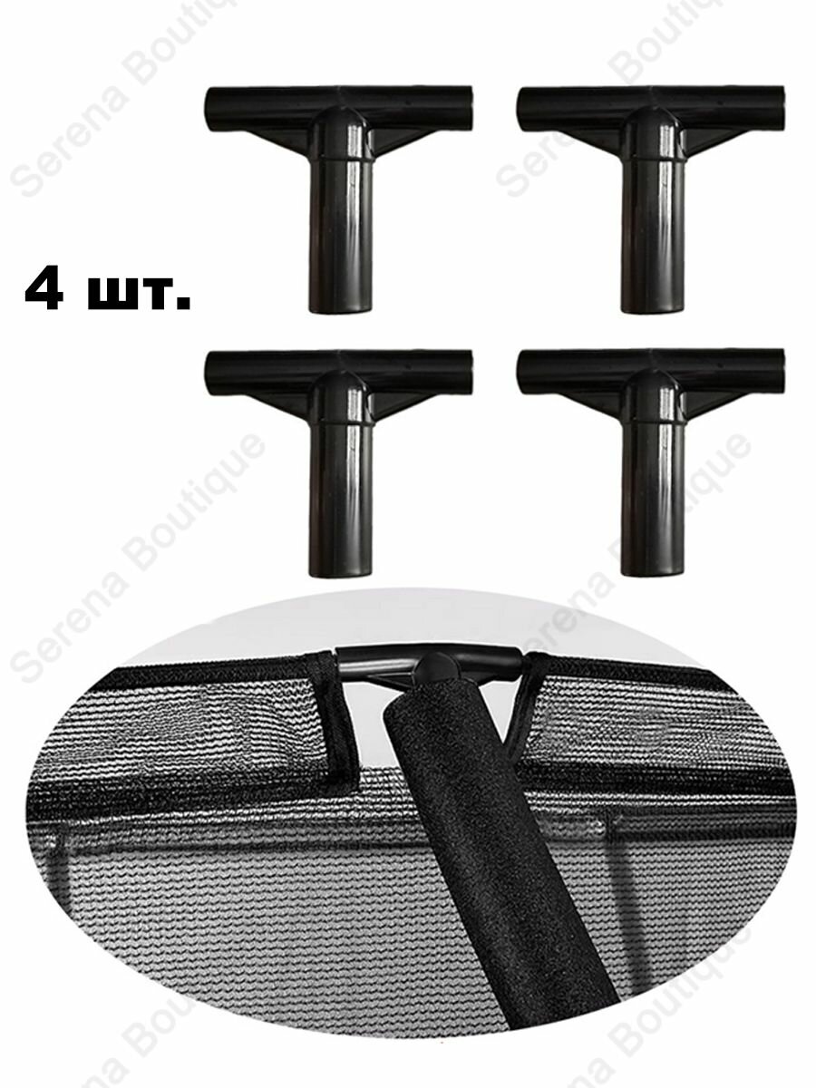 Крепления для батута