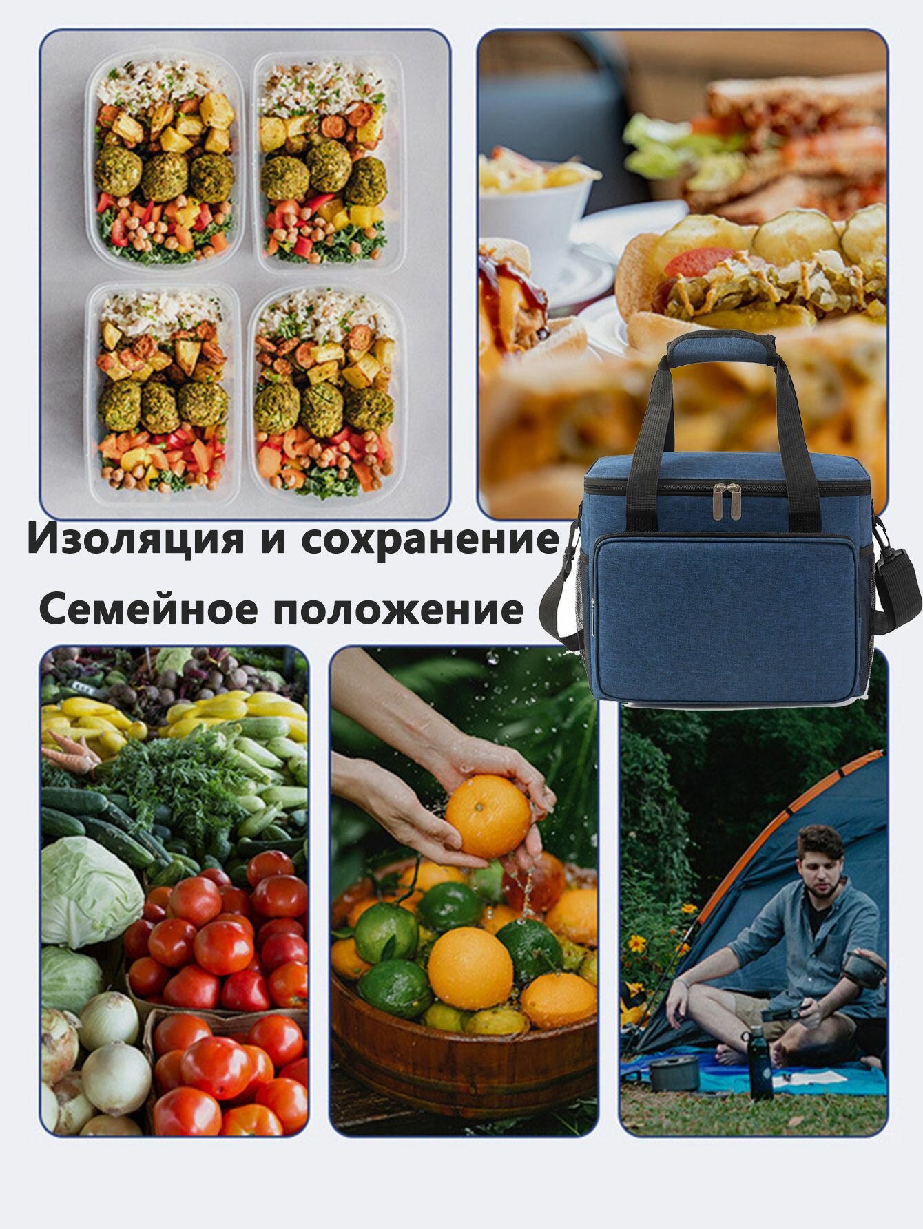 Термосумка — фото 1