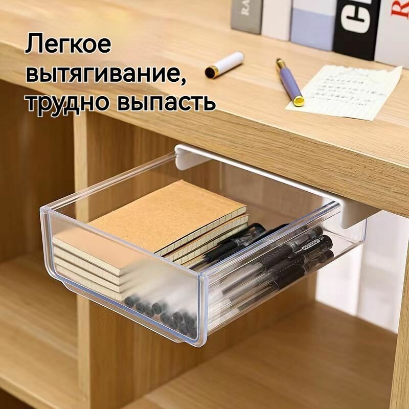 Чёрный ящик под стол / скрытая полка выдвижная / потайной ящик