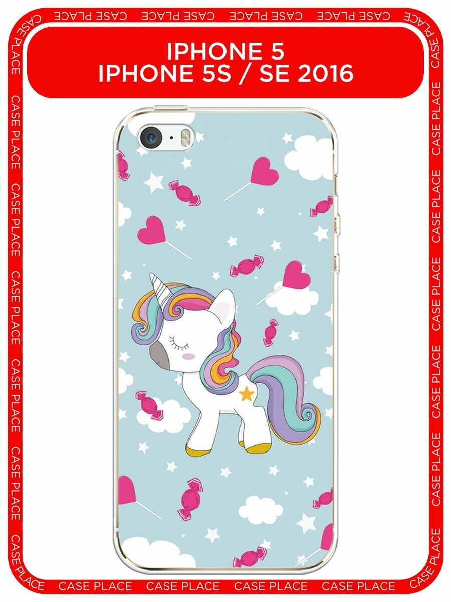 Чехол на Apple iPhone 5/5S/SE / Айфон 5/5S/SE с принтом "Сладкий единорожек"