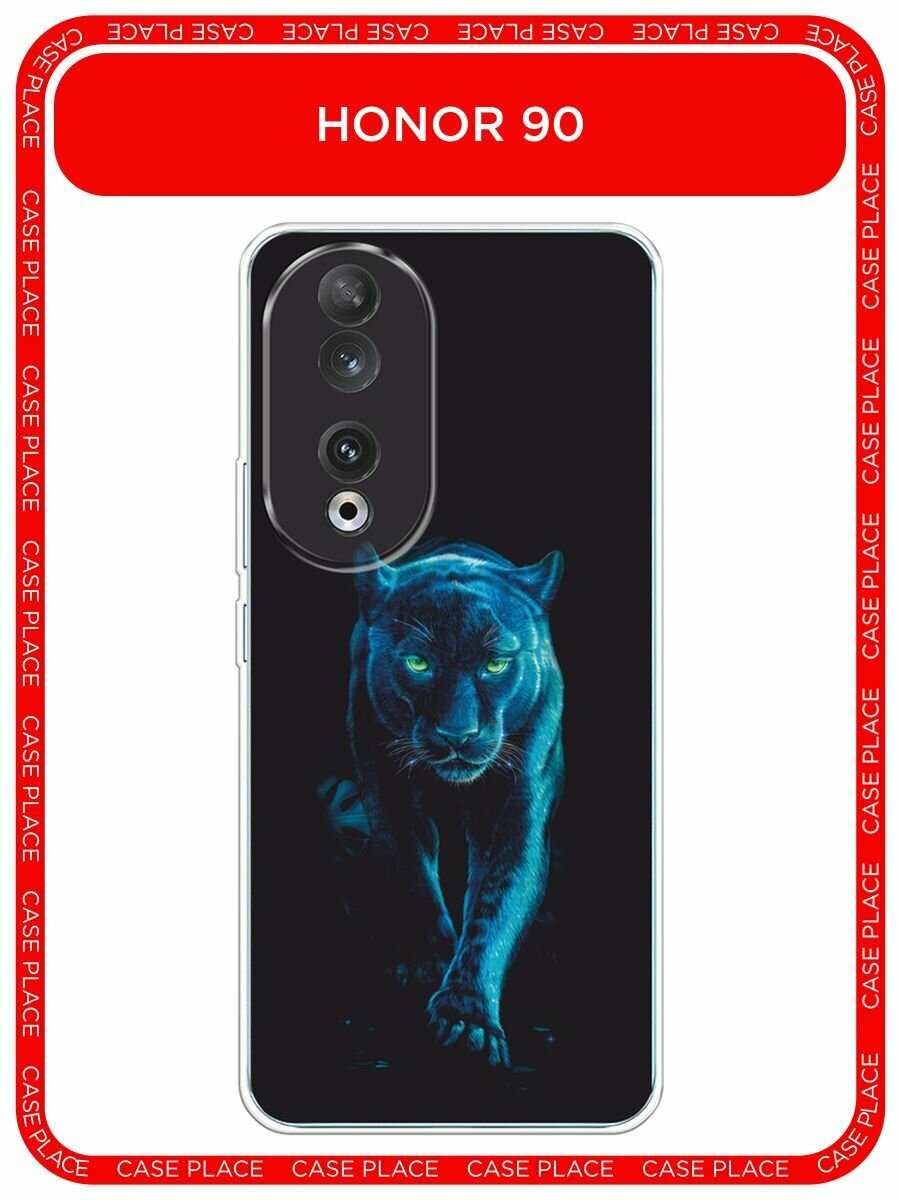 Чехол на Honor 90 / Хонор 90 с принтом "Пантера в лунном свете"