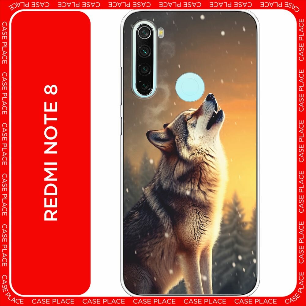 Чехол на Xiaomi Redmi Note 8 / Сяоми Редми Нот 8 с принтом "Воющий волк"