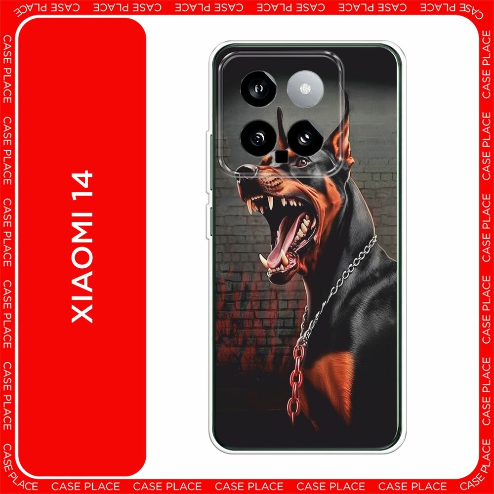 Силиконовый чехол на Xiaomi 14 / Сяоми 14 с принтом "Доберман с цепью"