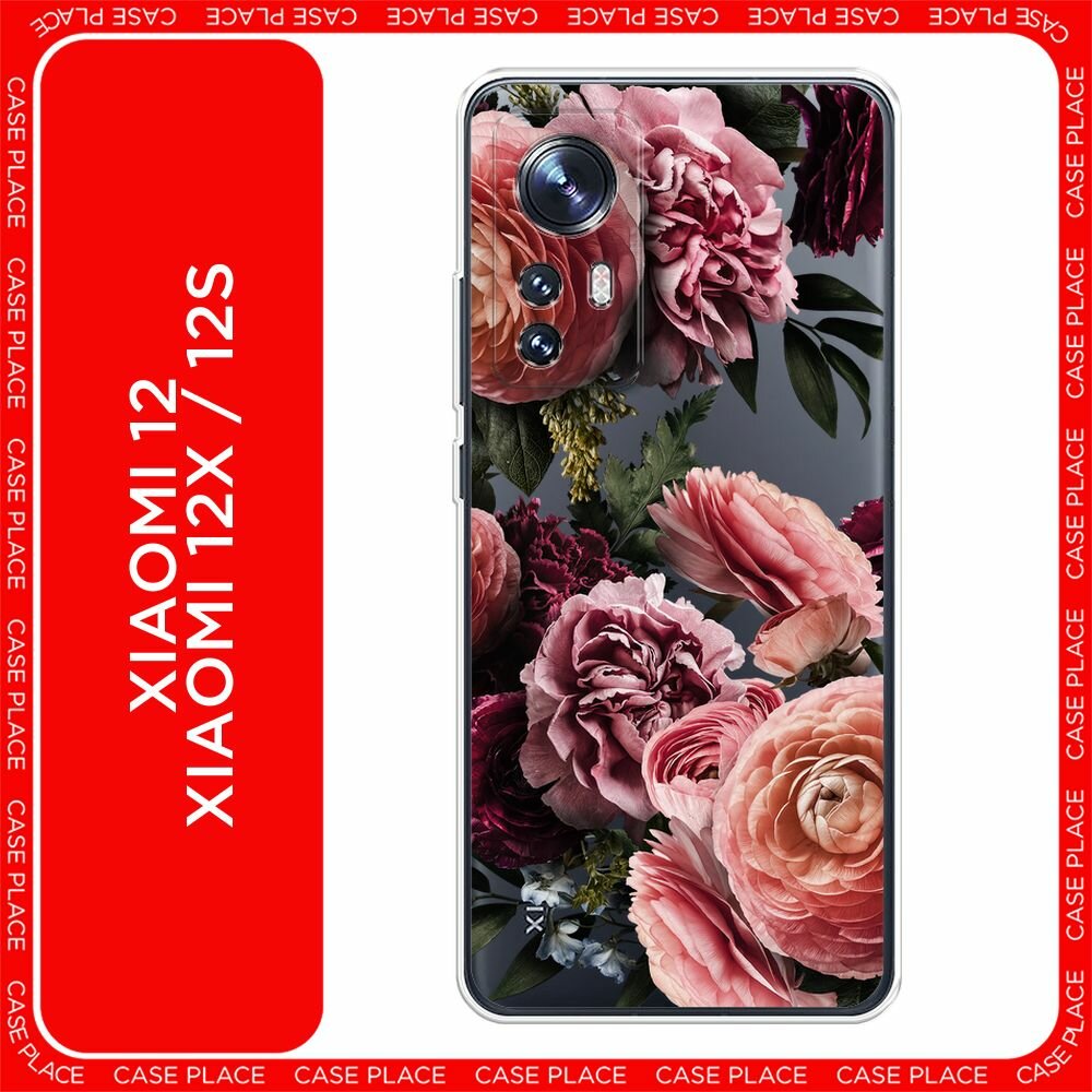 Чехол на Xiaomi 12/12X/12S / Сяоми 12/12X/12S с принтом "Бордовые винтажные цветы", прозрачный