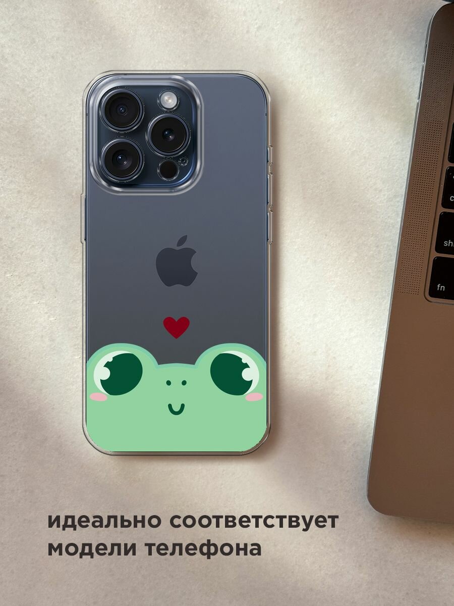 Чехол на Apple iPhone 15 Pro / Айфон 15 Про с принтом "Влюблённая лягушка - 14 февраля", прозрачный — фото 1