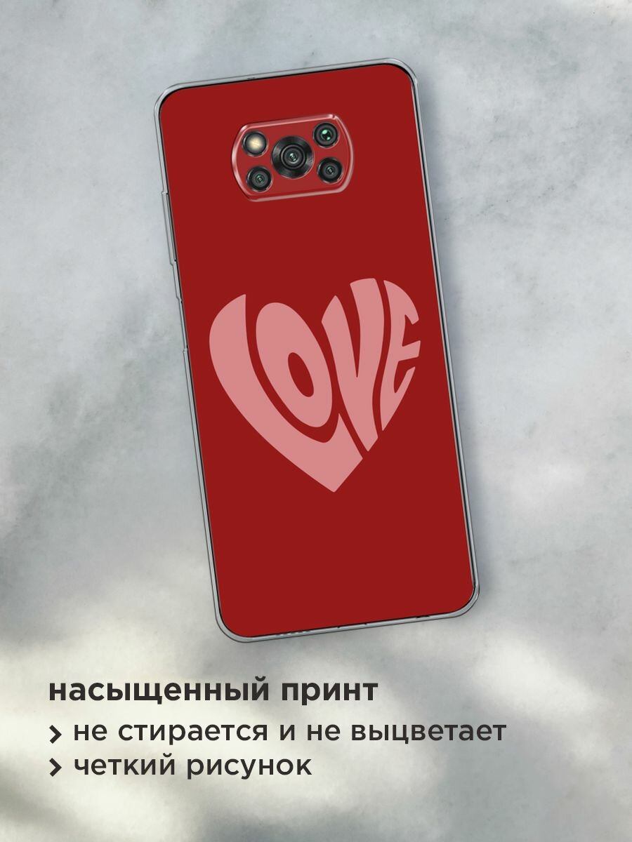 Чехол на Xiaomi Poco X3/X3 Pro / Поко X3/X3 Pro с принтом "Love heart 1 - 14 февраля" — фото 1