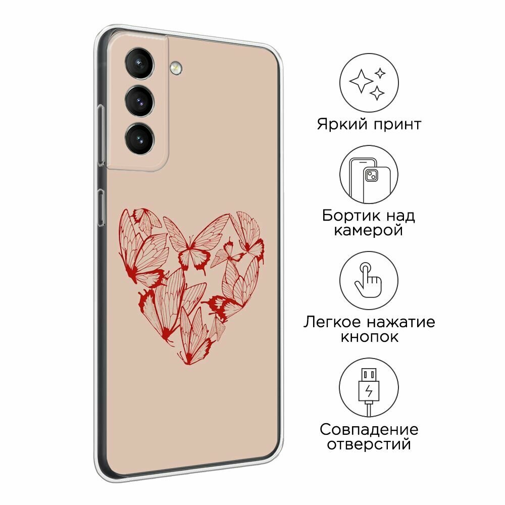 Чехол на Samsung Galaxy S21 / Самсунг Галакси S21 с принтом "Сердце из бабочек - 14 февраля" — фото 1