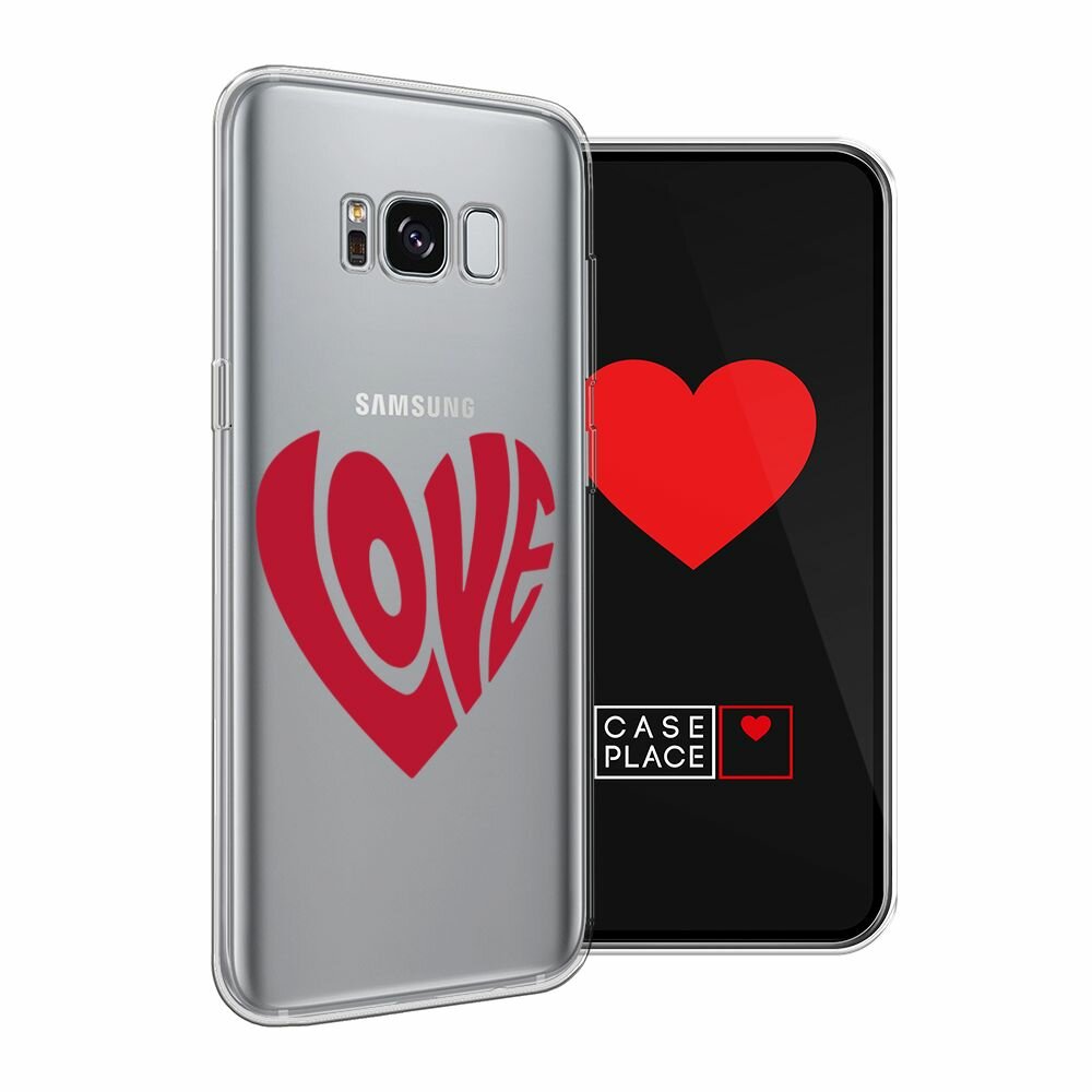 Чехол на Samsung Galaxy S8 / Самсунг Галакси С8 с принтом "Love heart 2 - 14 февраля", прозрачный — фото 1